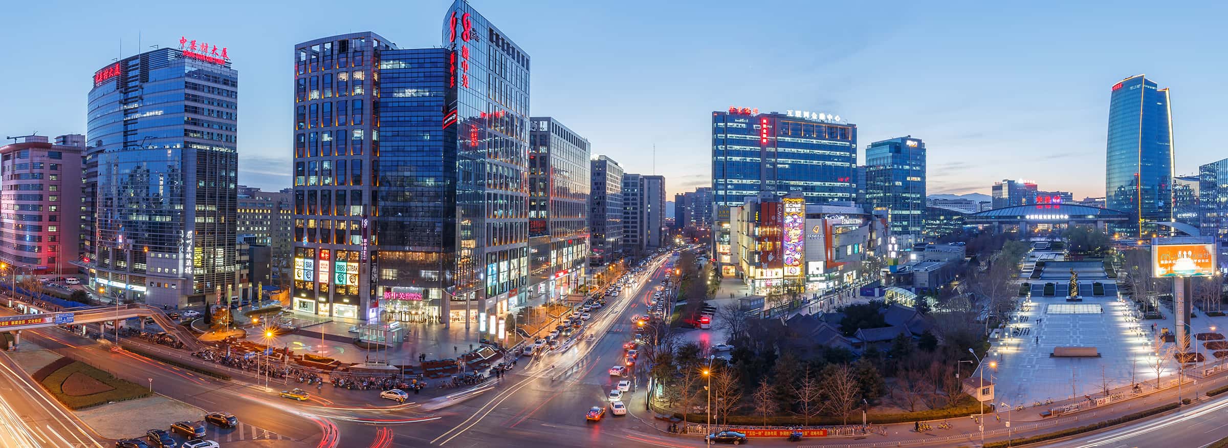 Beijing - Reisvormen